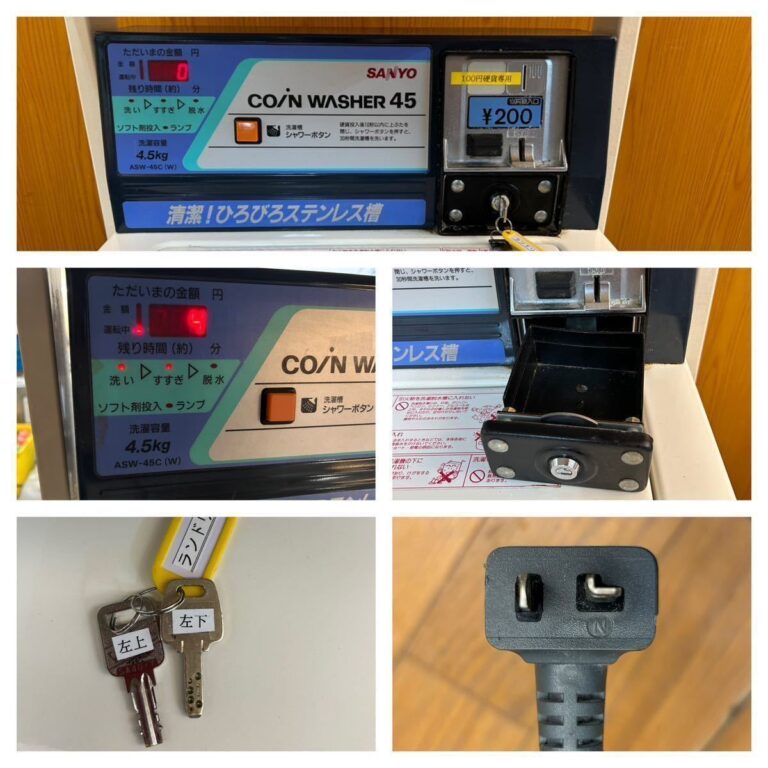 SANYOのコイン式全自動洗濯機 ASW-45C 乾燥機 CD-45C1を買取致しました！ - 株式会社サポートリユース